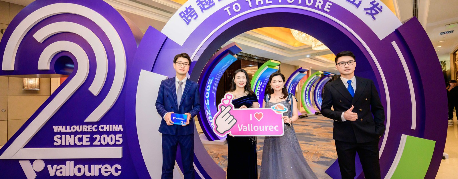 Vallourec Changzhou : 20 ans d’excellence industrielle - Vallourec